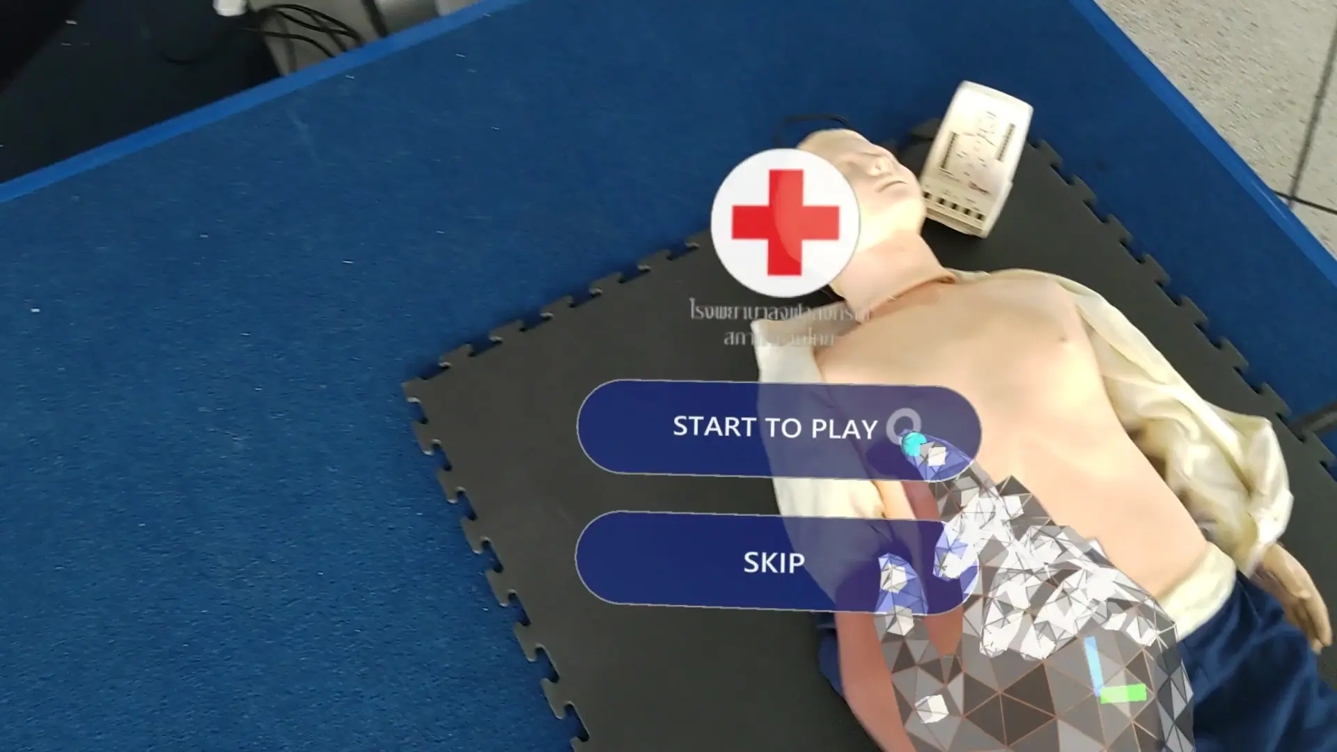 CPR Simulation | Focal Solution